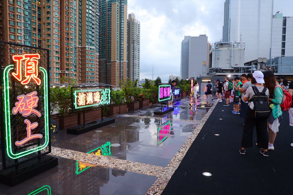 Modern Neon Lights at D2 Place for Made in Hong Kong – StuVVz.*=